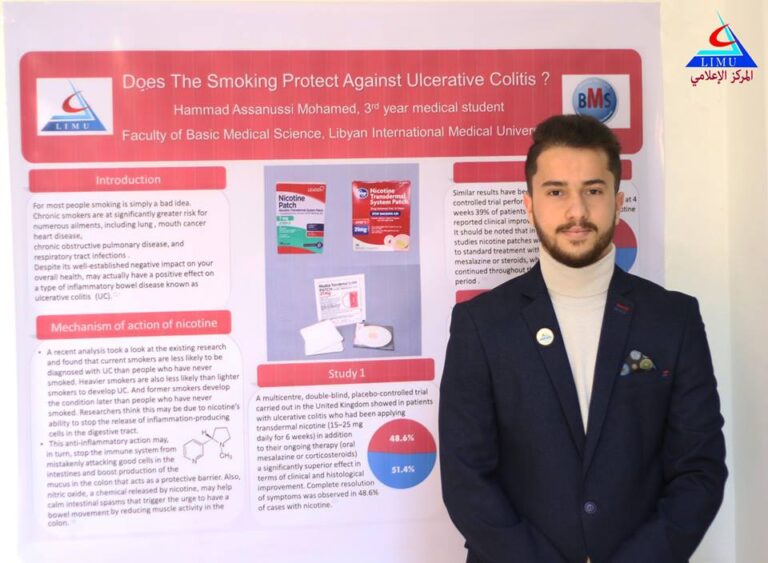 Third Year BMS Students Present Their Posters - LIMU - Faculty Of ...