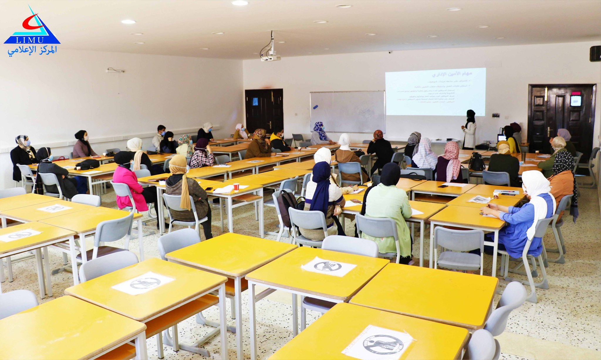 Informative Lecture on Work Regulations and Instructions for AMS ...